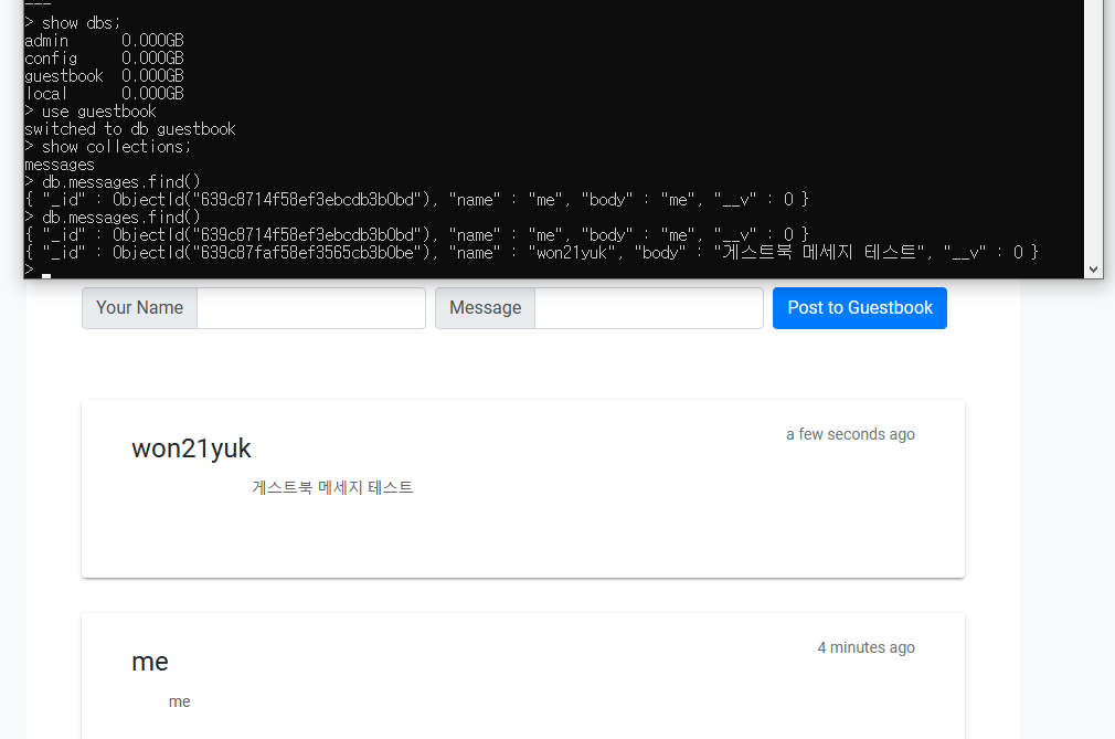 Docker Practice 도커 설치 및 테스트 일기장 같은 블로그