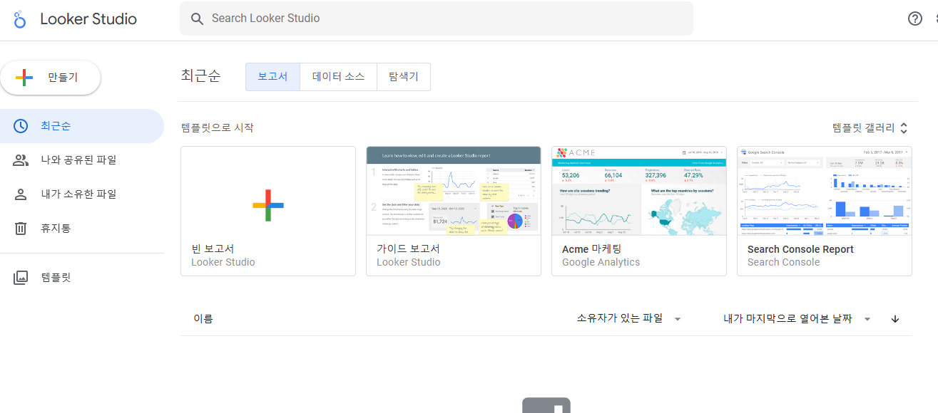 Gcp Gcp 기반 실시간 데이터 파이프라인 2 일기장 같은 블로그 7509