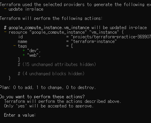 Terraform practice - 구성변경 | 일기장 같은 블로그